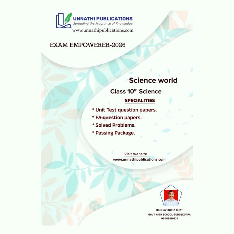 Exam Booster-part 2- Science Passing Package- 2026 – Unnathi Publications